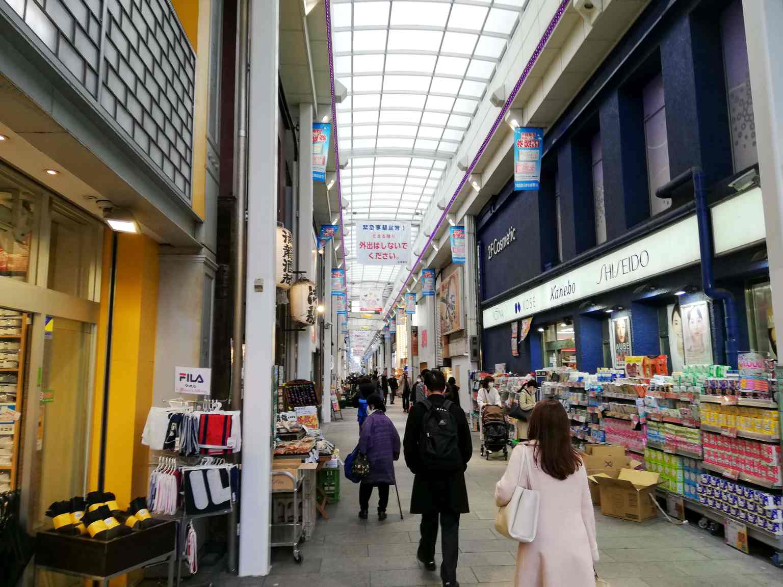 Four Persona 5 Locations in Real Life (Tokyo) - 東京住福民宿＆月租公寓 SUMIFUKU ...
