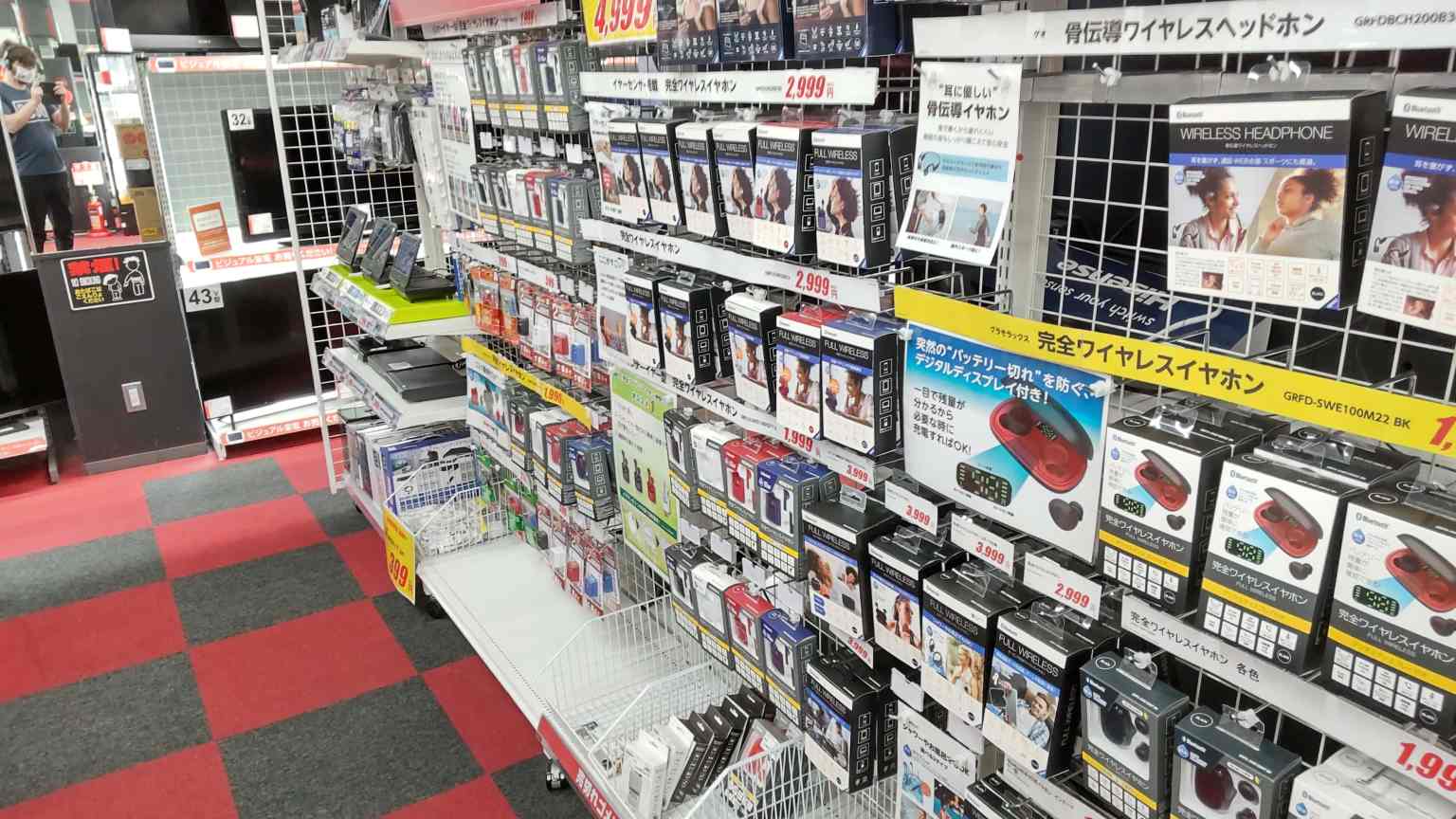 The “Hyper Media” Electronics Stores in Japan: GEO ゲオ - 東京住福民宿＆月租公寓 ...