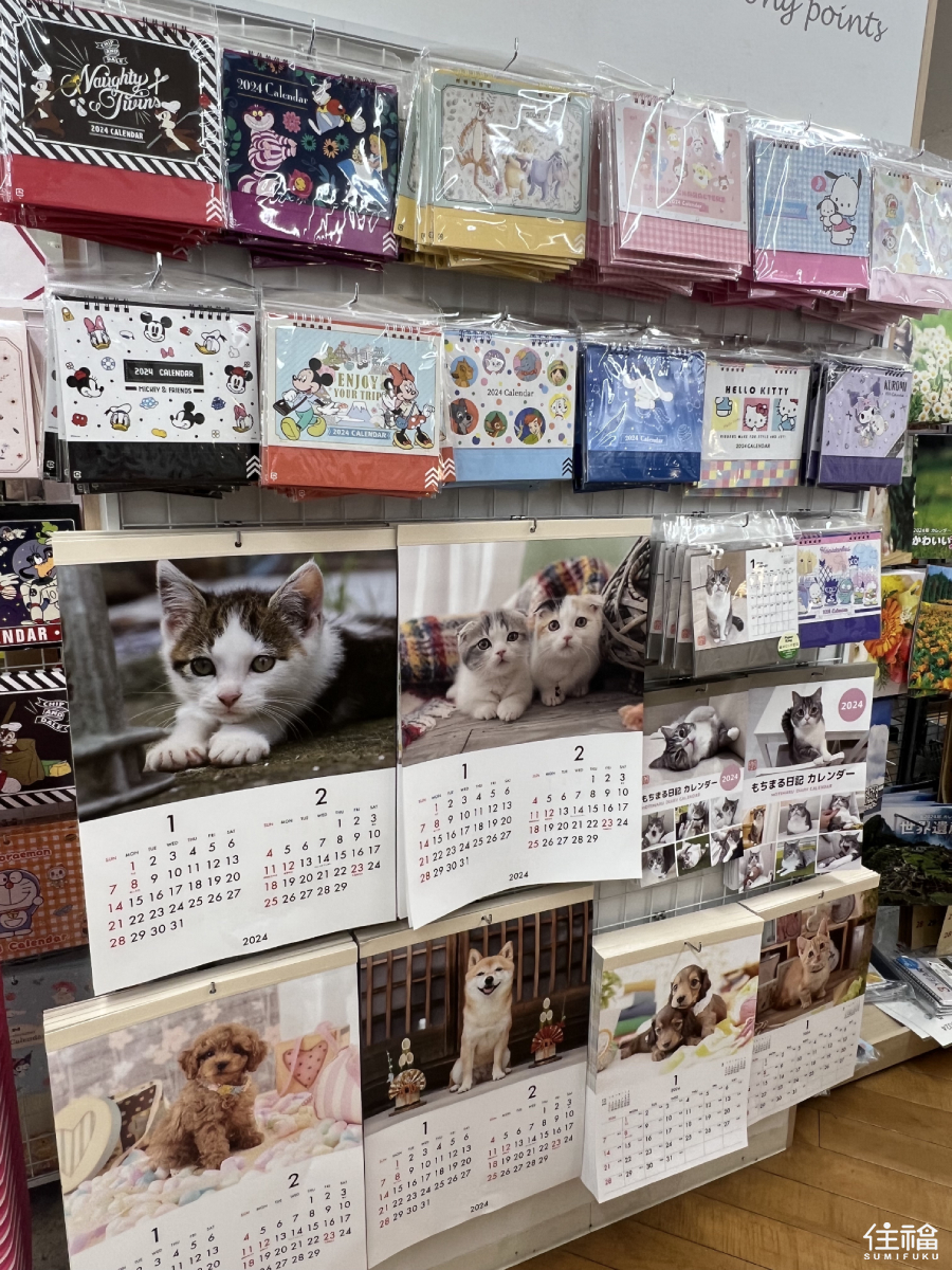 Must-Have Items for Autumn/Winter 2023 at DAISO - 東京住福民宿＆月租公寓 SUMIFUKU ...
