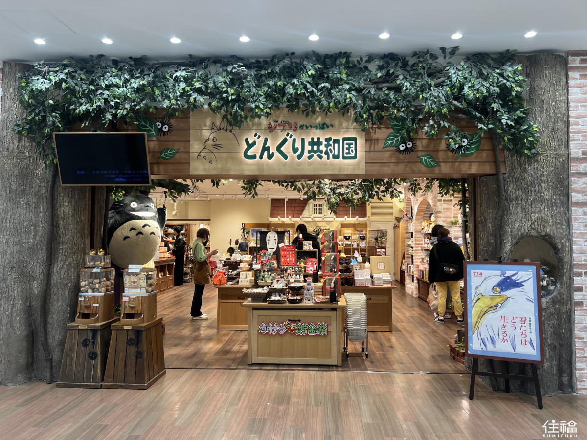 The 10 Best Character Shops in Ikebukuro's Sunshine City - 東京住福民宿＆月租公寓 ...