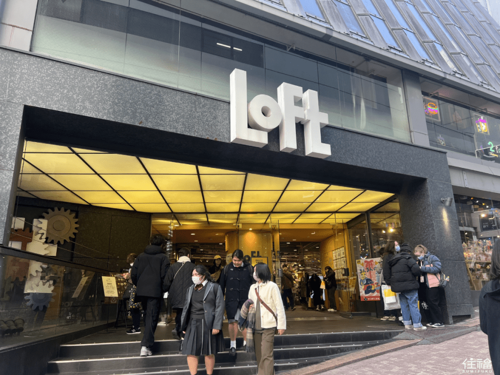 Shibuya LOFT Gift Shopping Guide and a Comparison To Other Popular ...