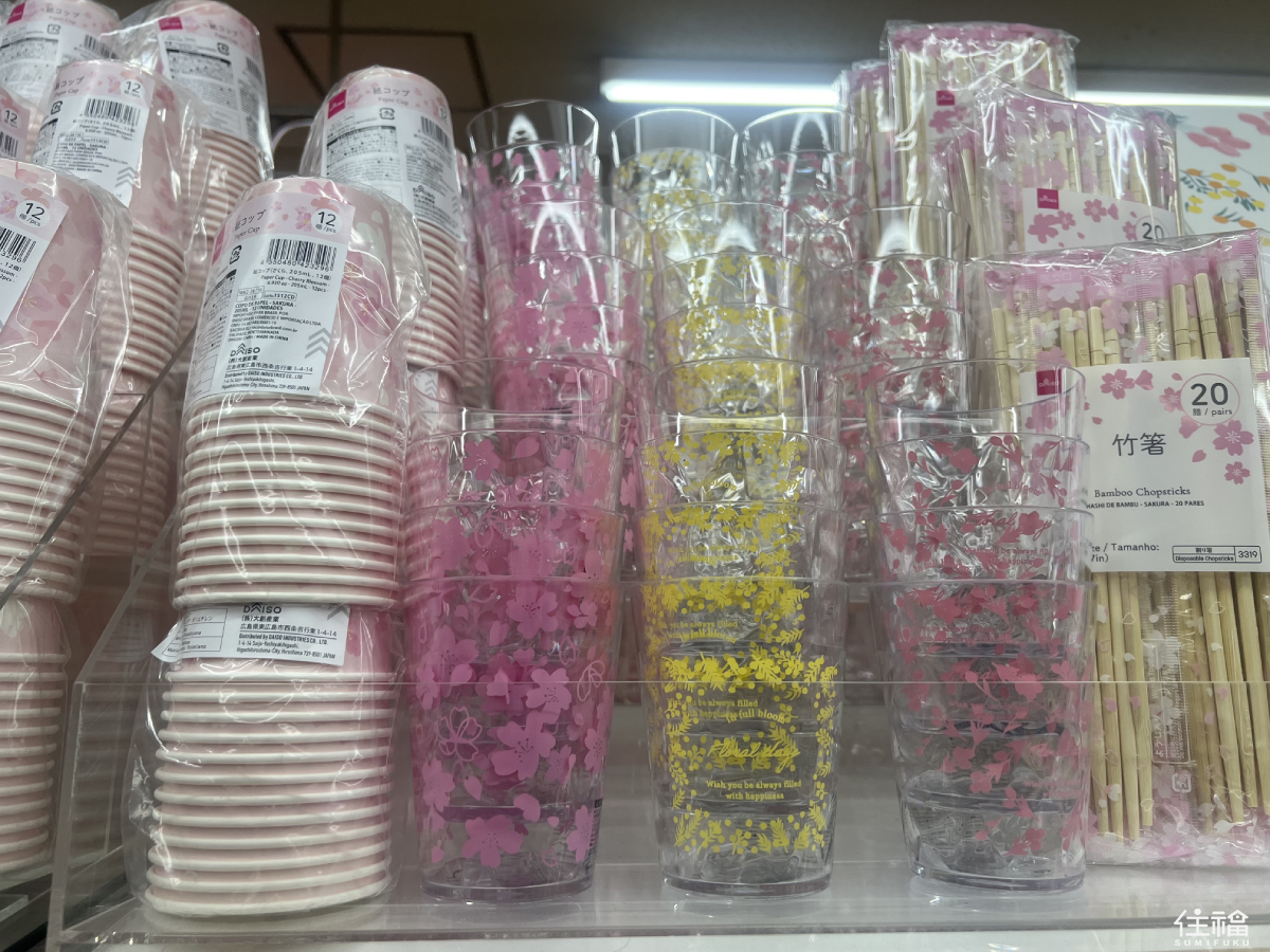 Must-Have Sakura-Themed Items 2024 at DAISO - 東京住福民宿＆月租公寓 SUMIFUKU ...