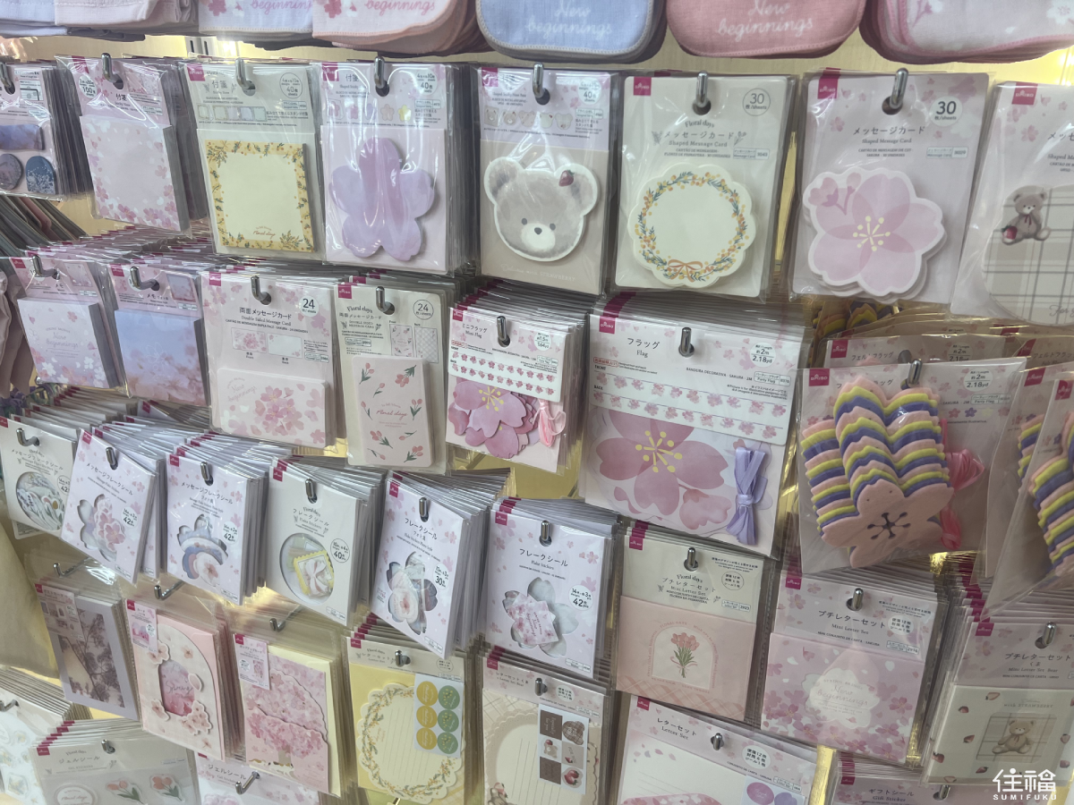 Must-Have Sakura-Themed Items 2024 at DAISO - 東京住福民宿＆月租公寓 SUMIFUKU ...