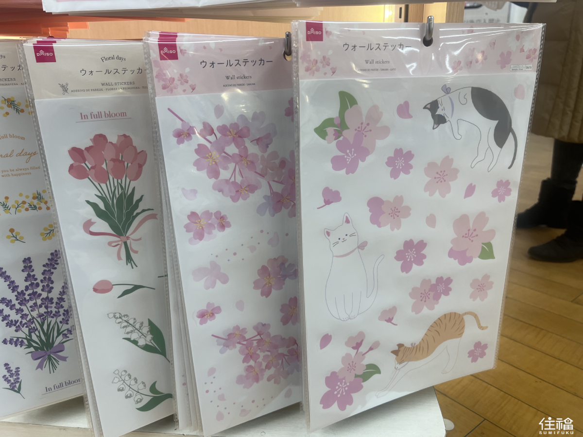 Must-Have Sakura-Themed Items 2024 at DAISO - 東京住福民宿＆月租公寓 SUMIFUKU ...