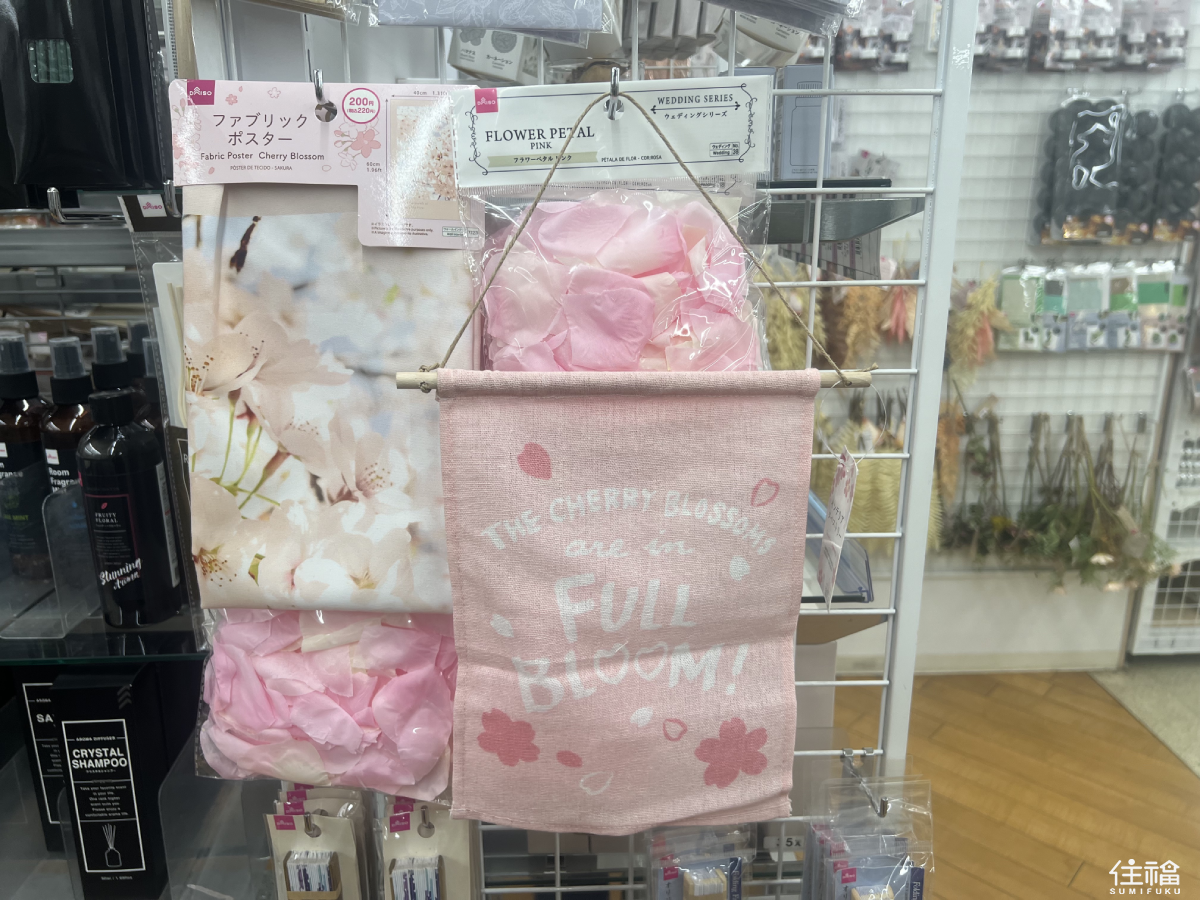 Must-Have Sakura-Themed Items 2024 at DAISO - 東京住福民宿＆月租公寓 SUMIFUKU ...