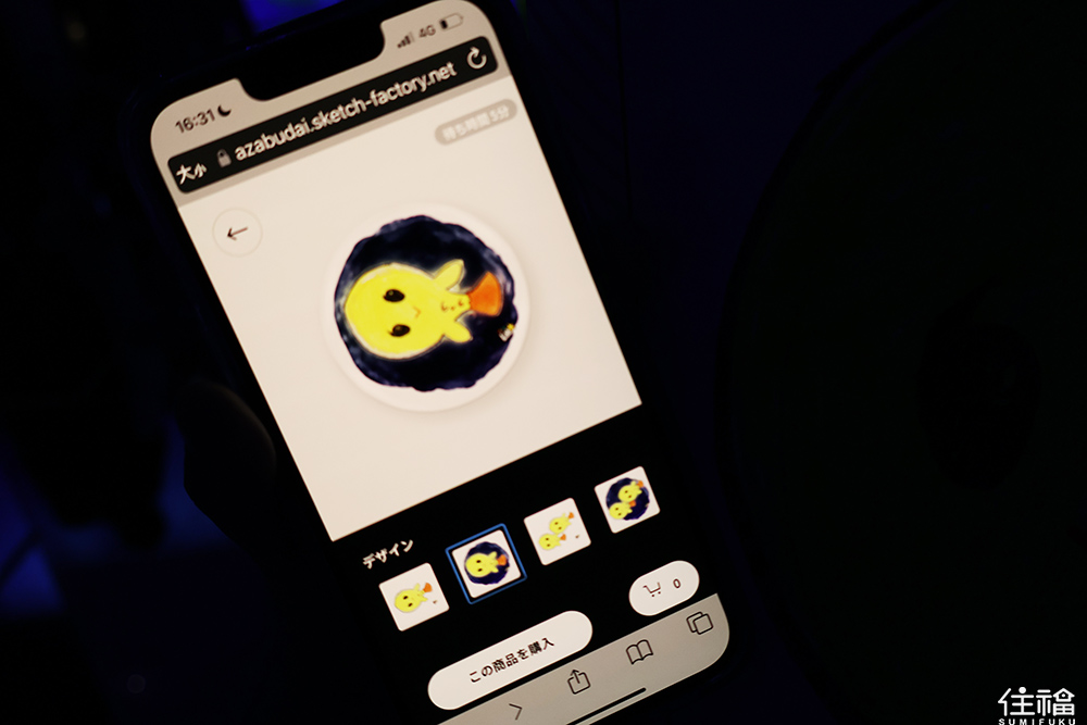 TeamLab Bordeless in Azabudai Hills, Tokyo