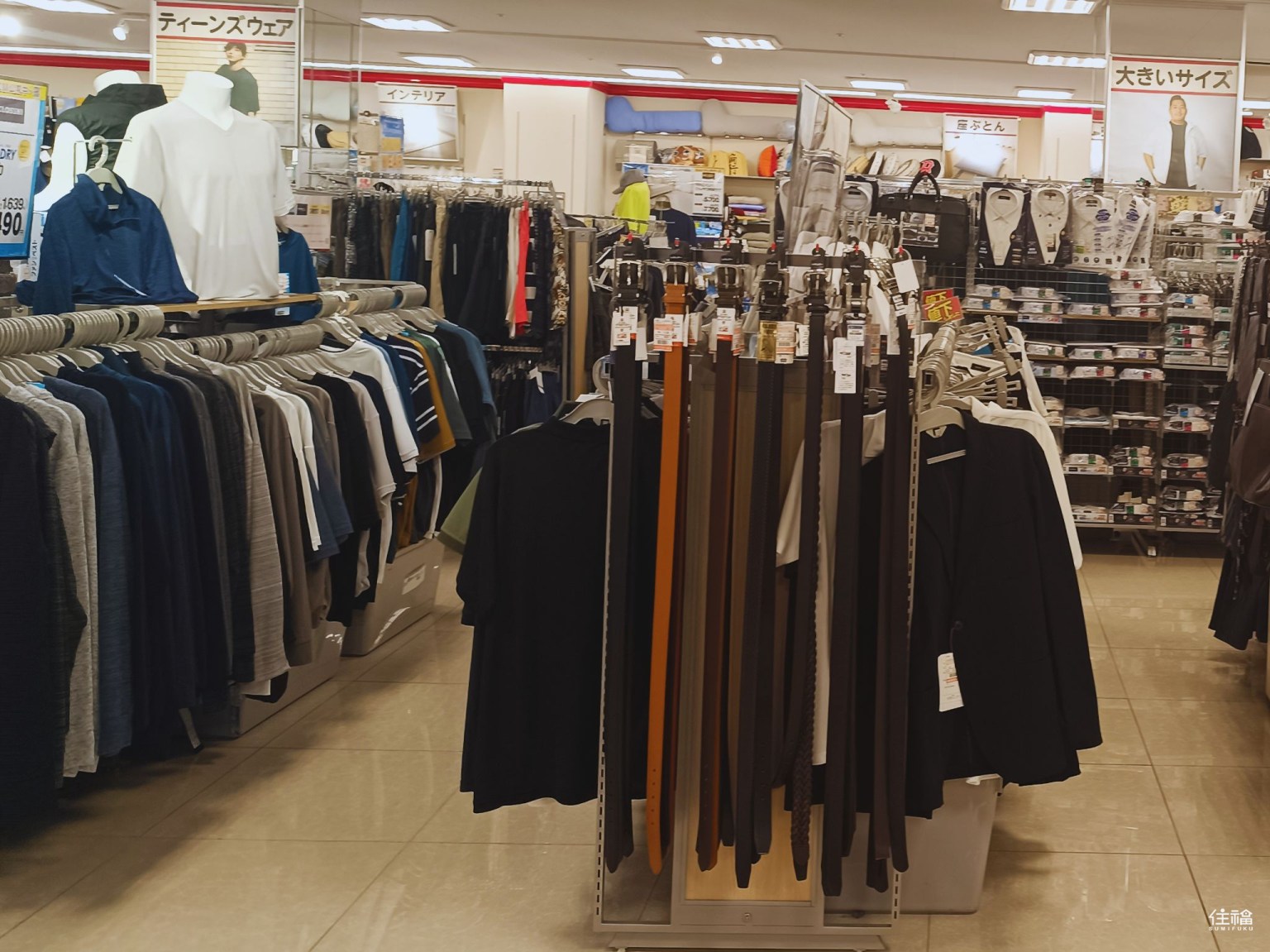 A Guide to Shimamura Fashion Hub - 東京住福民宿＆月租公寓 SUMIFUKU TOKYO RENTAL ...