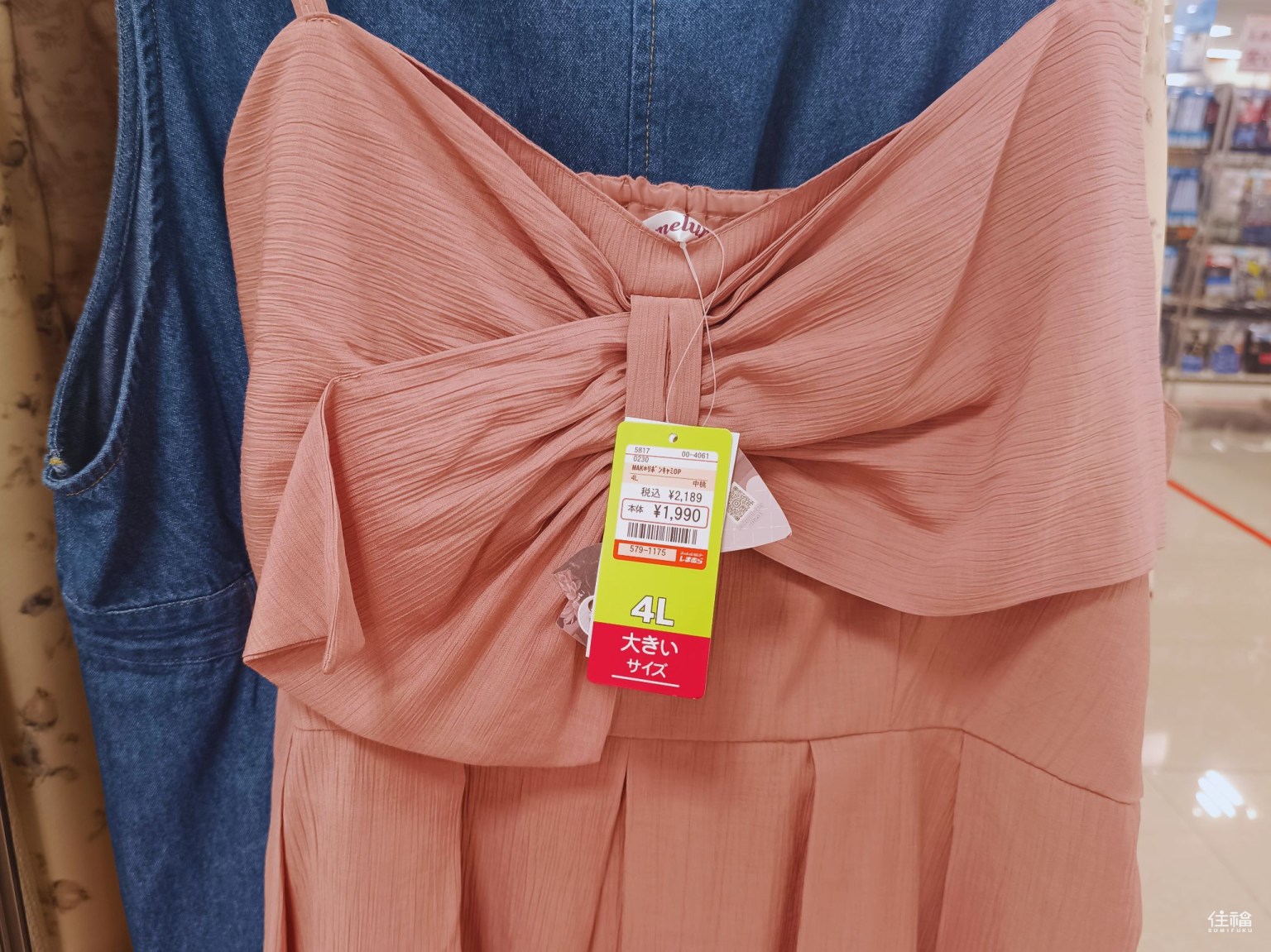 A Guide to Shimamura Fashion Hub - 東京住福民宿＆月租公寓 SUMIFUKU TOKYO RENTAL ...