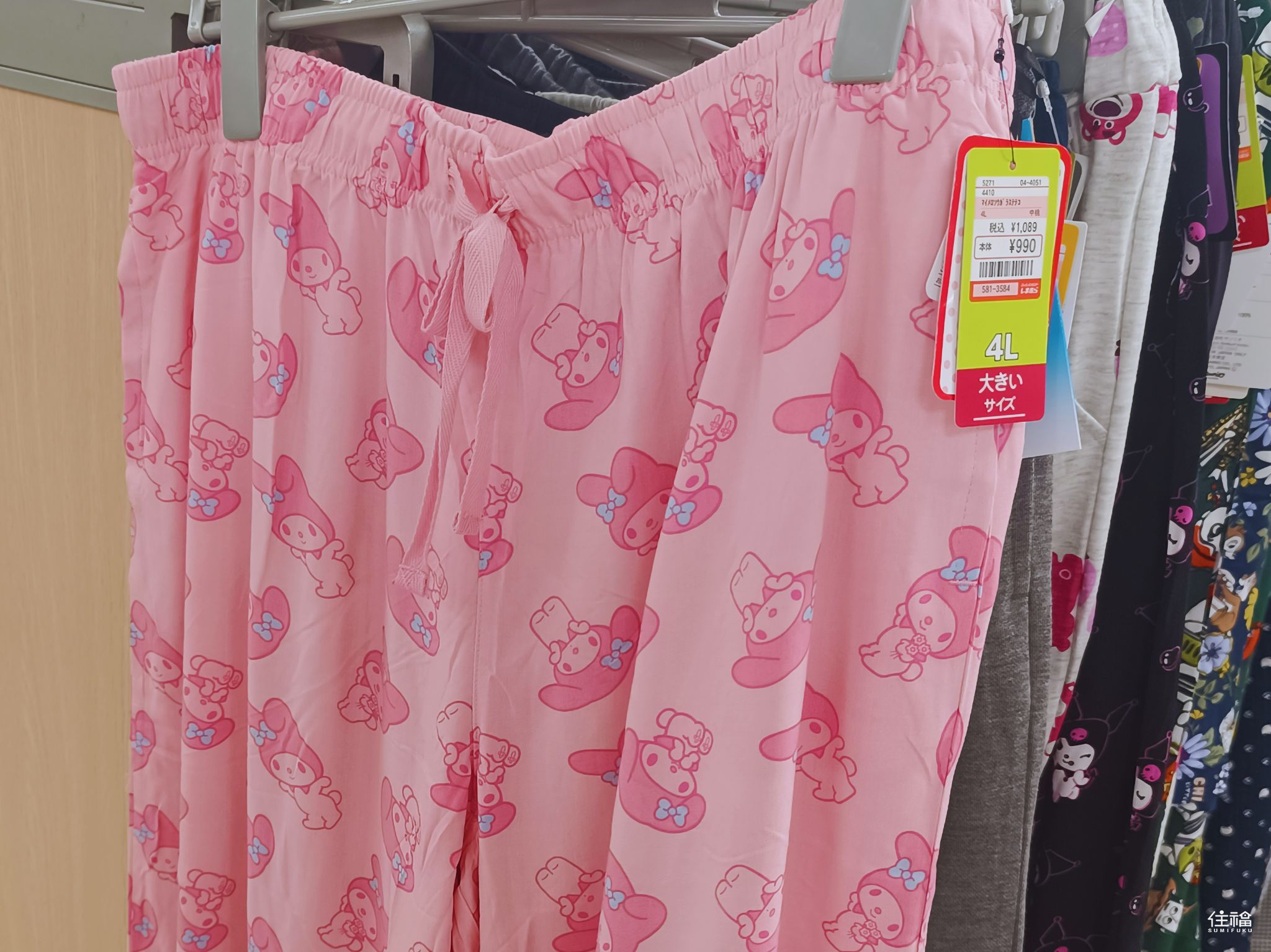 A Guide to Shimamura Fashion Hub - 東京住福民宿＆月租公寓 SUMIFUKU TOKYO RENTAL ...