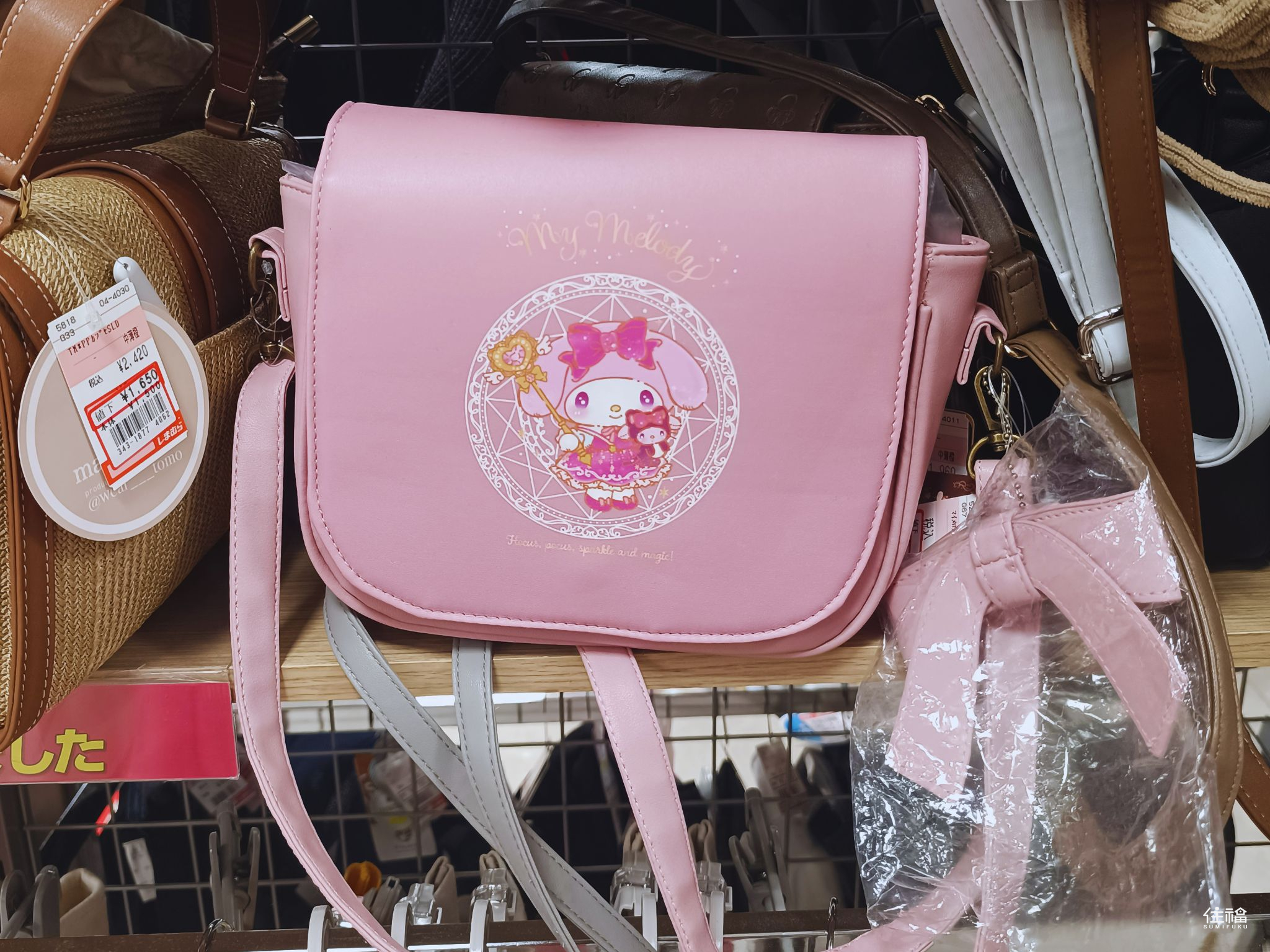 A Guide to Shimamura Fashion Hub - 東京住福民宿＆月租公寓 SUMIFUKU TOKYO RENTAL ...