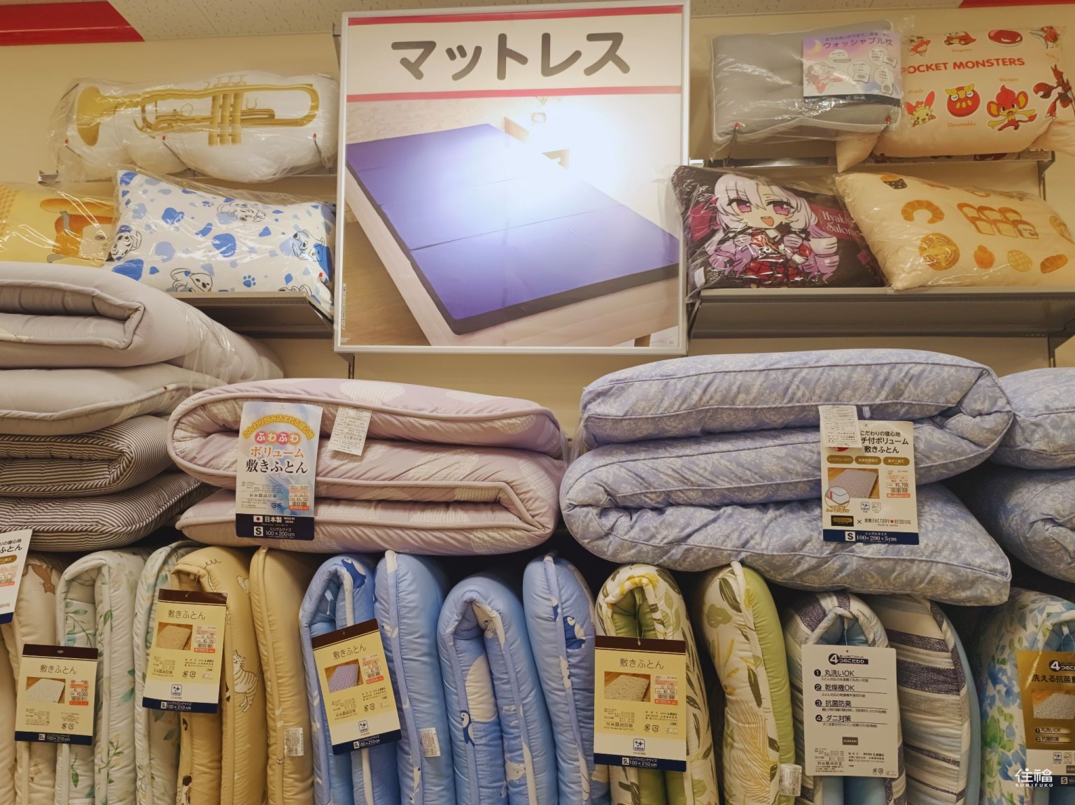 A Guide to Shimamura Fashion Hub - 東京住福民宿＆月租公寓 SUMIFUKU TOKYO RENTAL ...