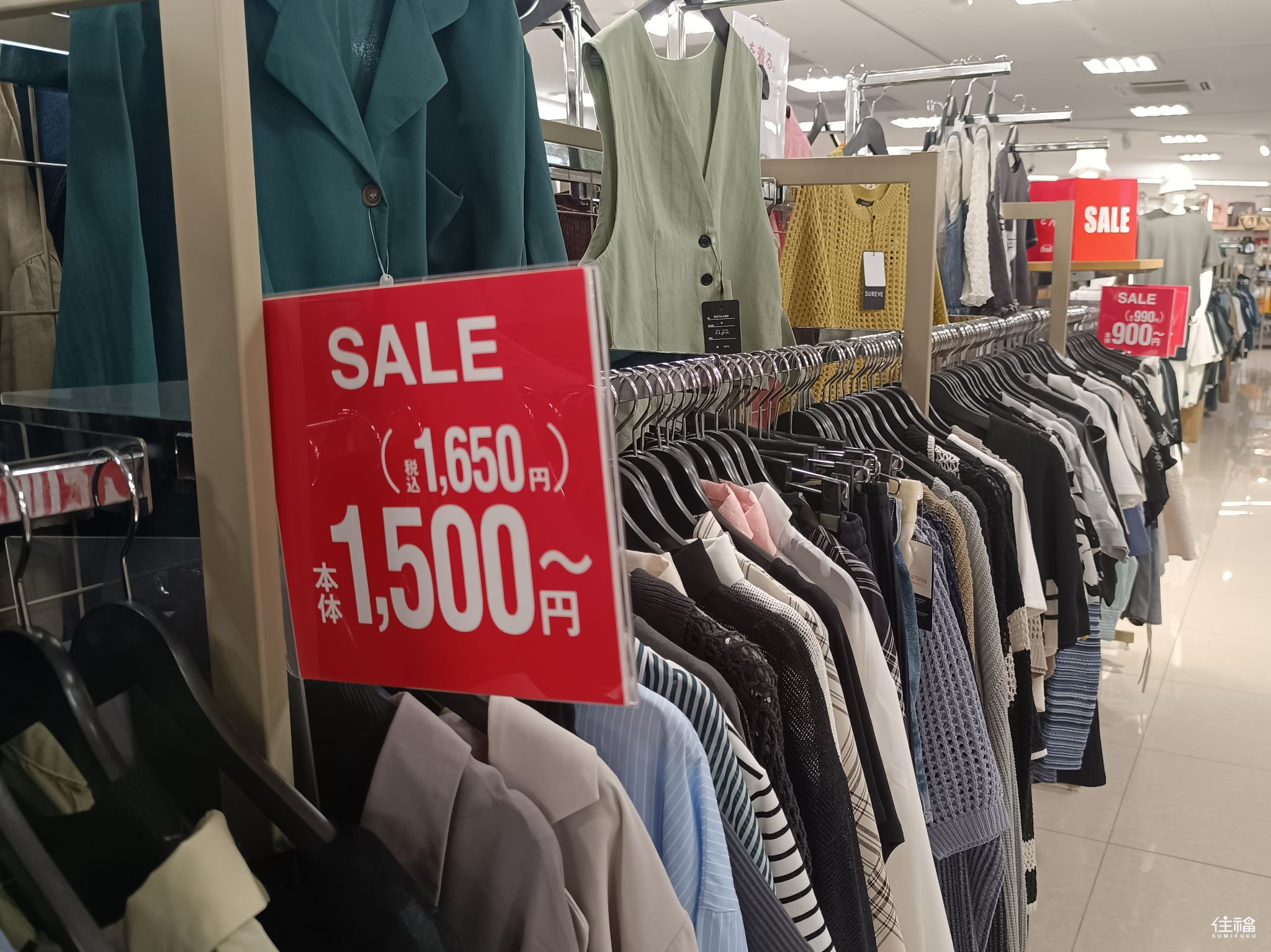 A Guide to Shimamura Fashion Hub - 東京住福民宿＆月租公寓 SUMIFUKU TOKYO RENTAL ...
