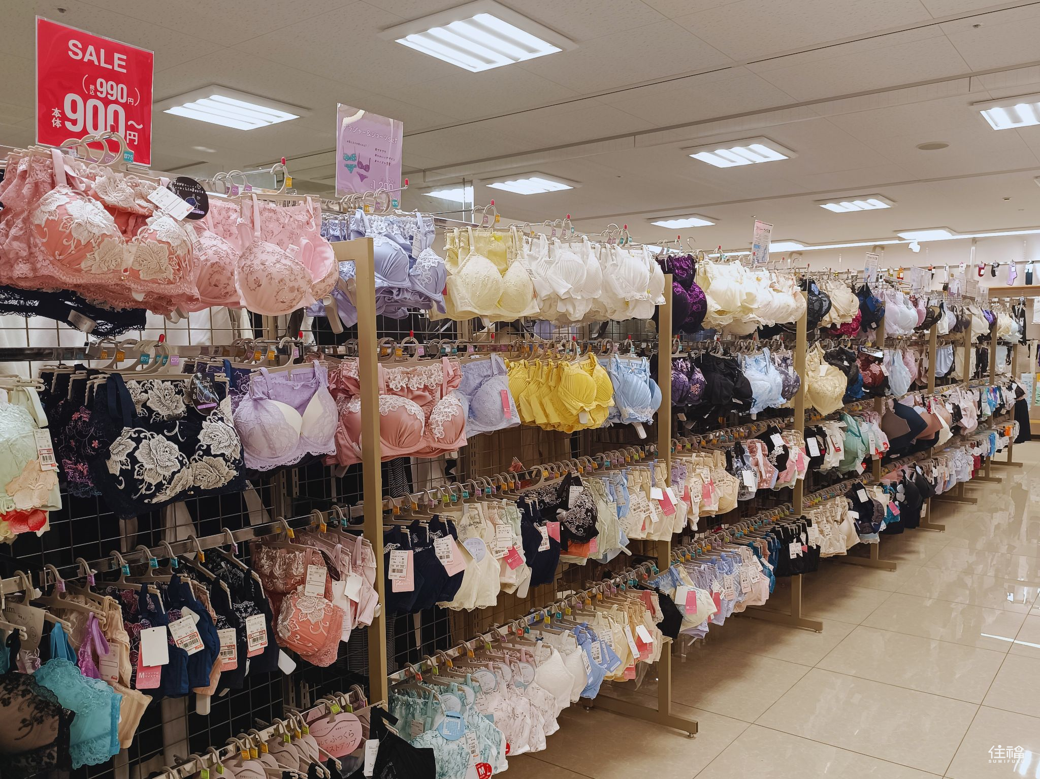 A Guide to Shimamura Fashion Hub - 東京住福民宿＆月租公寓 SUMIFUKU TOKYO RENTAL ...