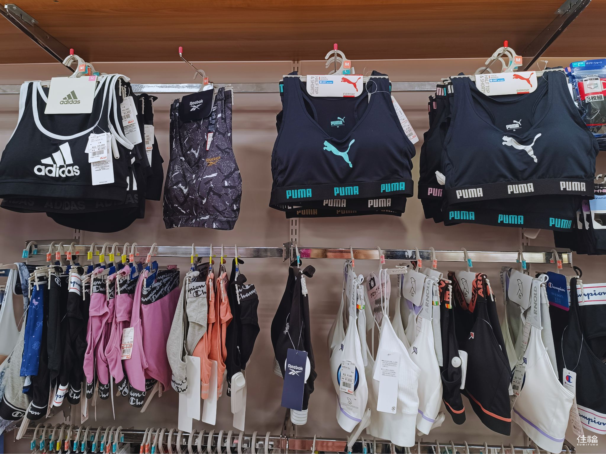 A Guide to Shimamura Fashion Hub - 東京住福民宿＆月租公寓 SUMIFUKU TOKYO RENTAL ...