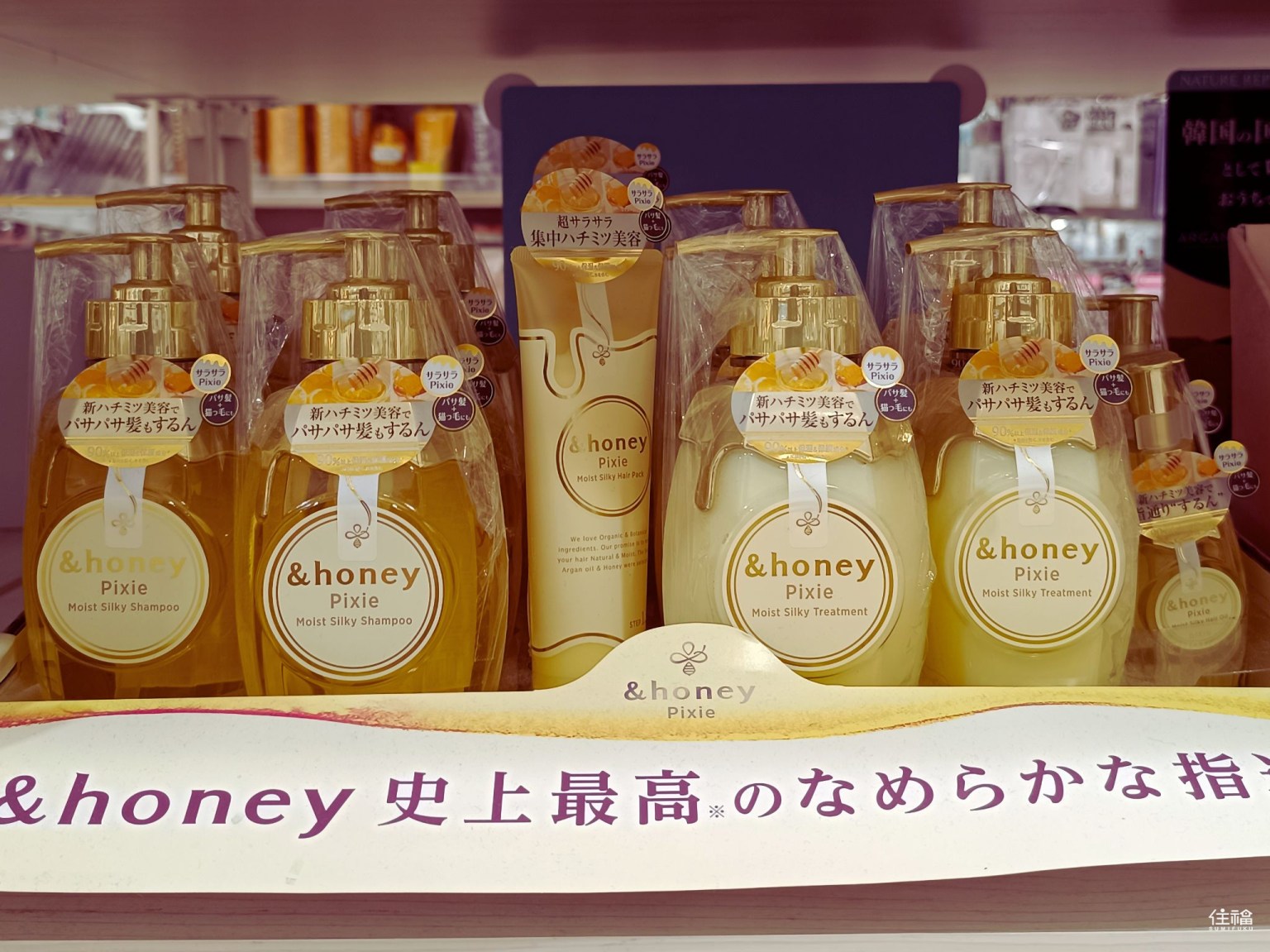 A Guide to Shimamura Fashion Hub - 東京住福民宿＆月租公寓 SUMIFUKU TOKYO RENTAL ...