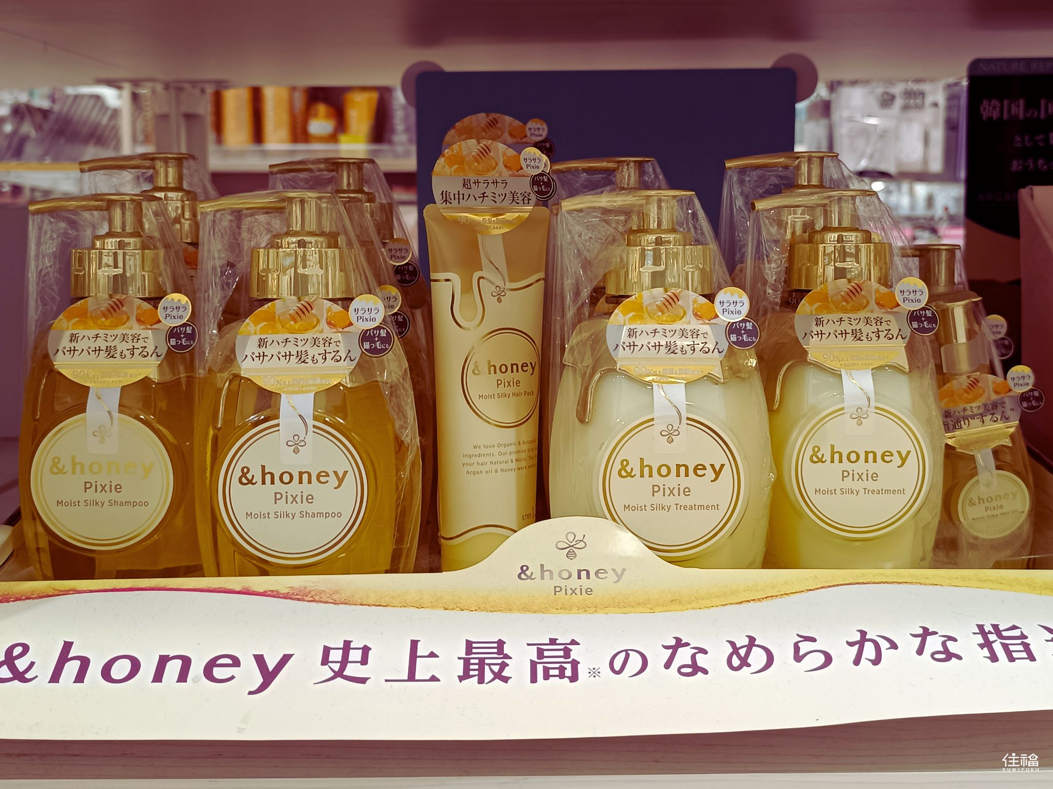 A Guide to Shimamura Fashion Hub - 東京住福民宿＆月租公寓 SUMIFUKU TOKYO RENTAL ...