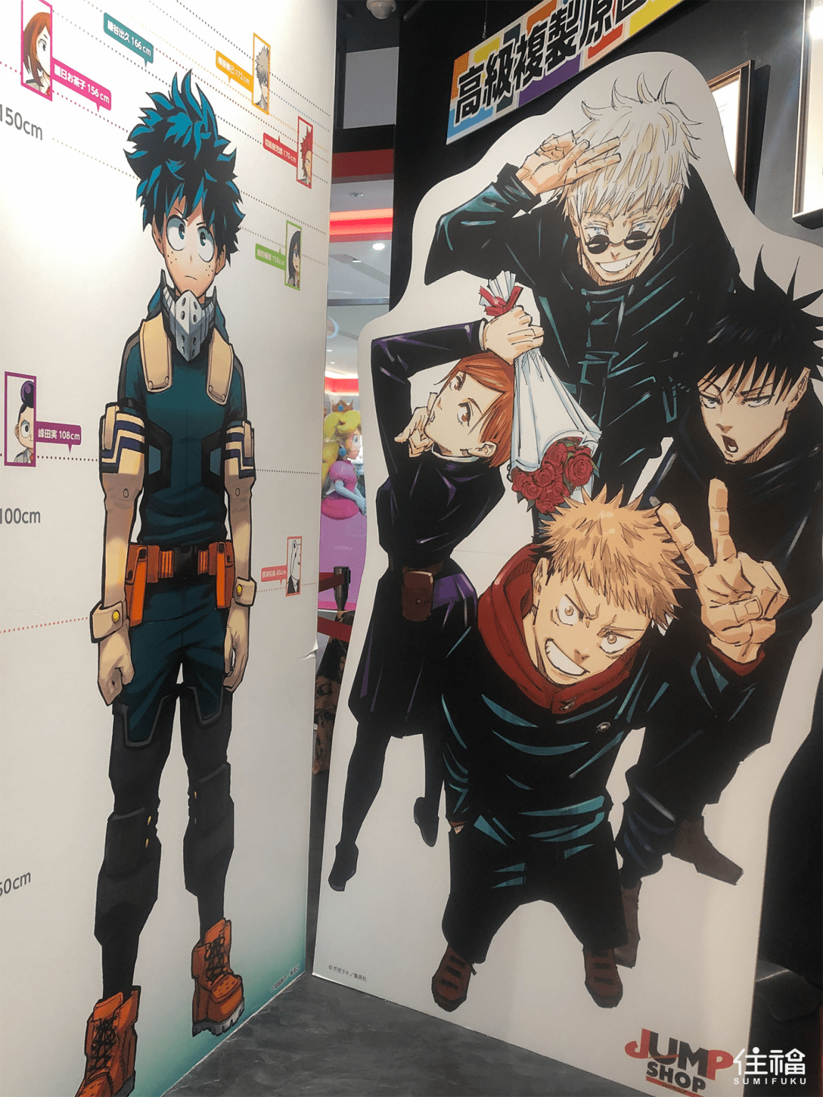 Ultimate Guide to Shibuya PARCO: A Paradise for Nintendo, Capcom ...