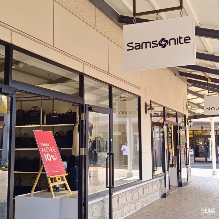 Kobe-Sanda Premium Outlets: The Largest Outlet Mall in Western Japan ...