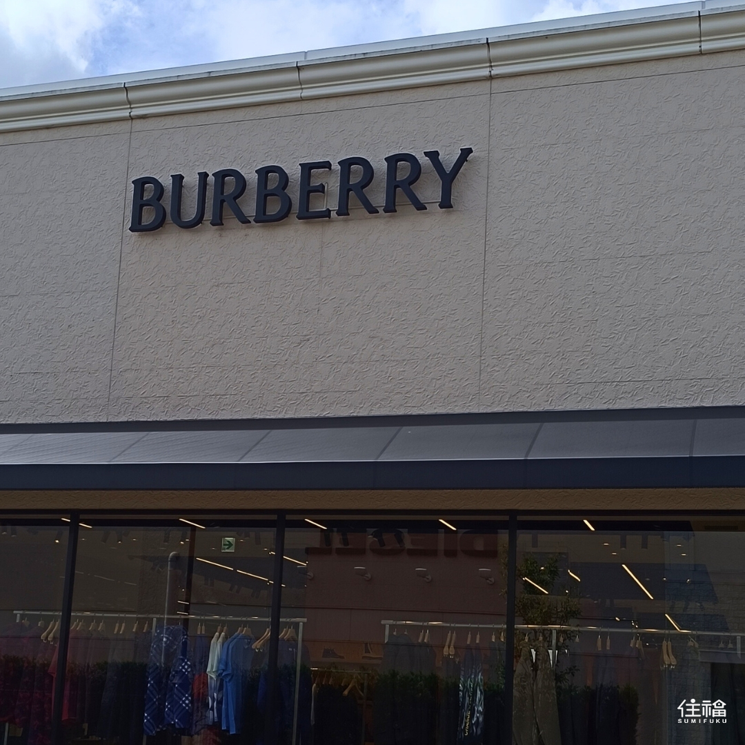 Kobe-Sanda Premium Outlets: The Largest Outlet Mall in Western Japan ...