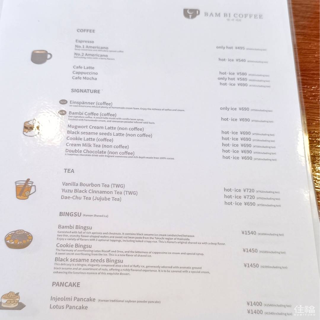 BAM BI COFFEE Shinjuku's Trendiest Korean Café