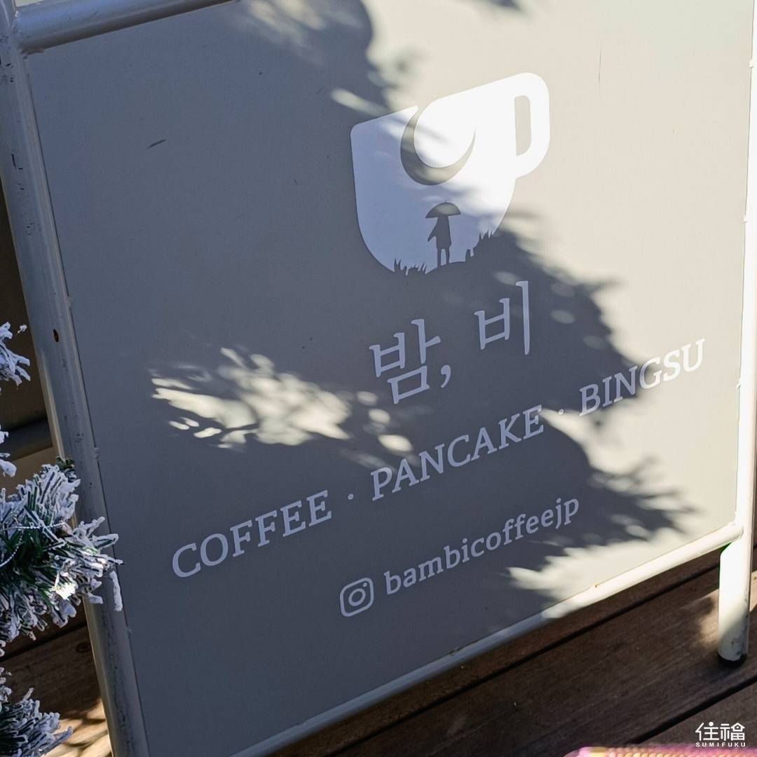 BAM BI COFFEE Shinjuku's Trendiest Korean Café